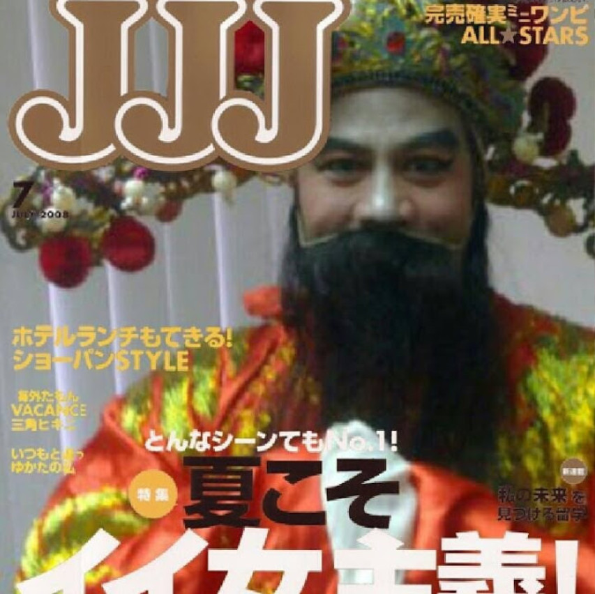 Helmi Gimmick Photo Gallery, Performance Portfolio | Helmi Resources ...